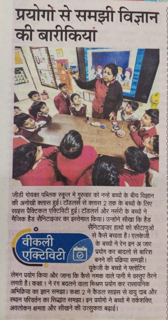 Hands-On Science Sparks Young Minds Curiosity - GD Goenka Public School ...